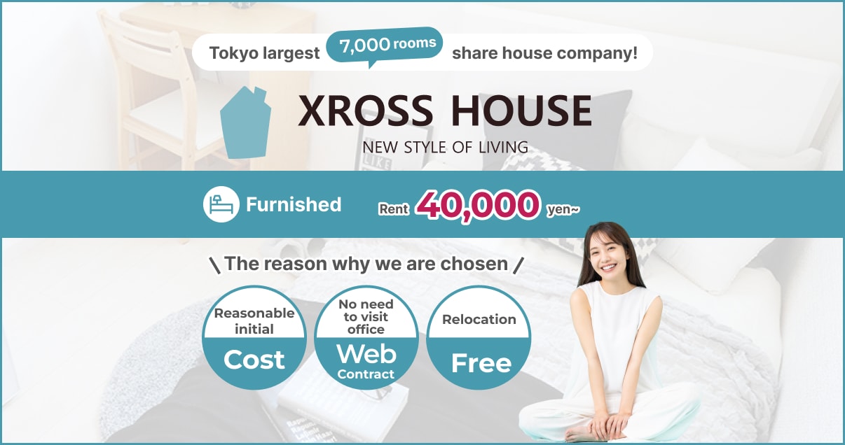 Which areas in Osaka have high crime rates? We'll introduce five areas ...